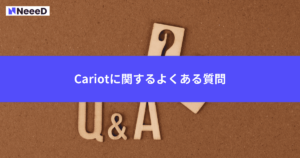 Cariot（キャリオット）の評判・口コミは？導入メリット・注意点も解説 | NeeeD